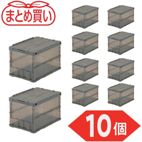 TRUSCO 【まとめ買い】オリコン 薄型折りたたみコンテナ スケルコン 50L ロックフタ付 透明ブラウン 10個 TSK-C50B-BR-10Pの通販｜現場市場