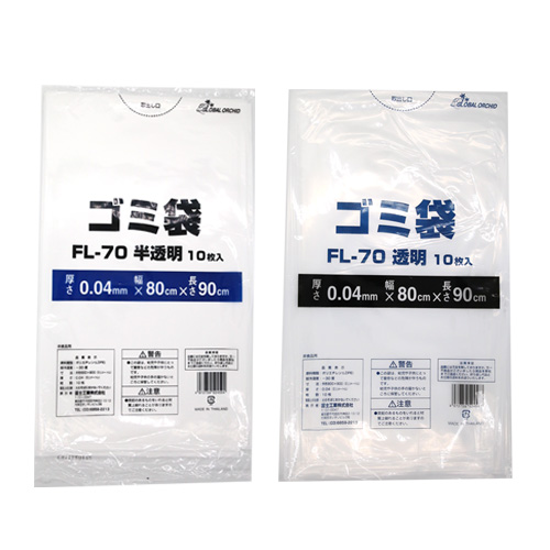 富士工業 ポリ袋 オーキッド 0.04mm厚 70L 10枚入1パック FL70の通販｜現場市場